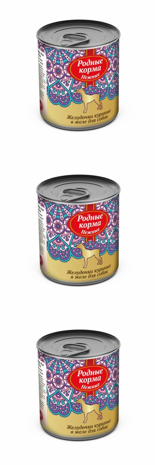 Родные Корма Консервы для собак нежные желудочки куриные в желе 240 г, 3 шт.