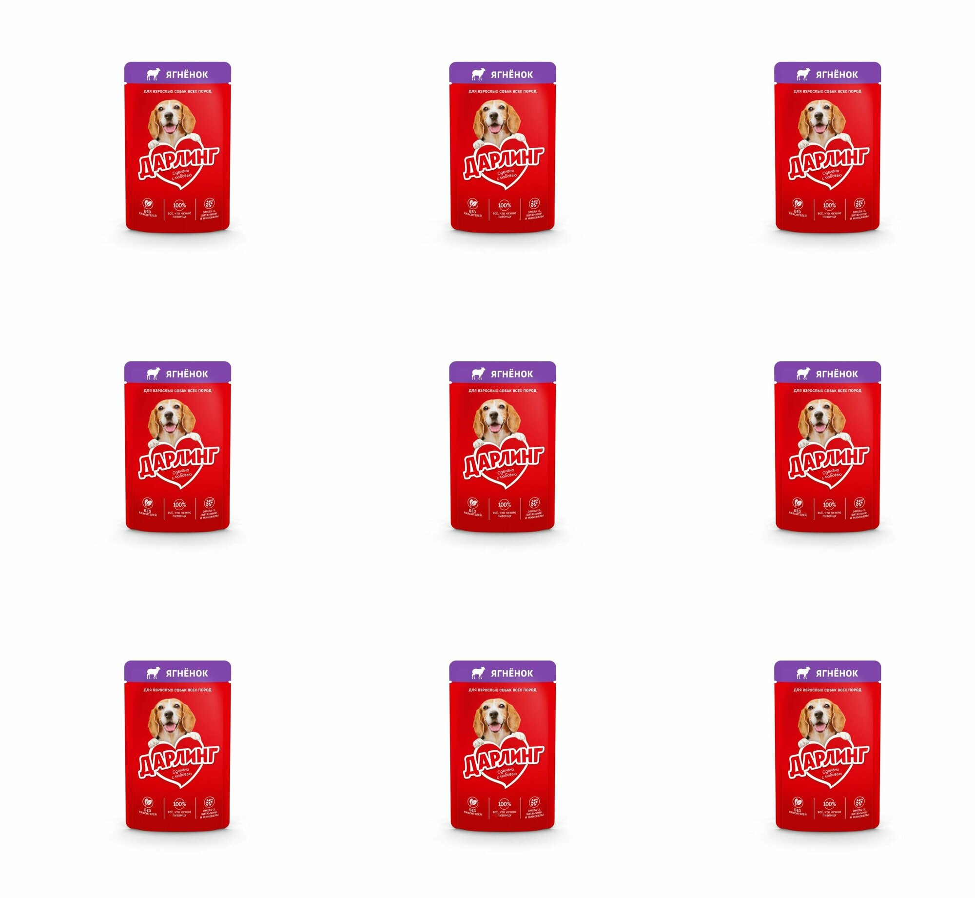 Дарлинг влажный корм для взрослых собак, с ягненком в подливе, 75 г, 9 шт