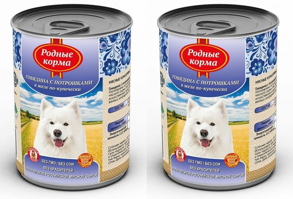 Родные Корма Консервы для собак Говядина с потрошками в желе по-купечески, 970 г, 2 шт