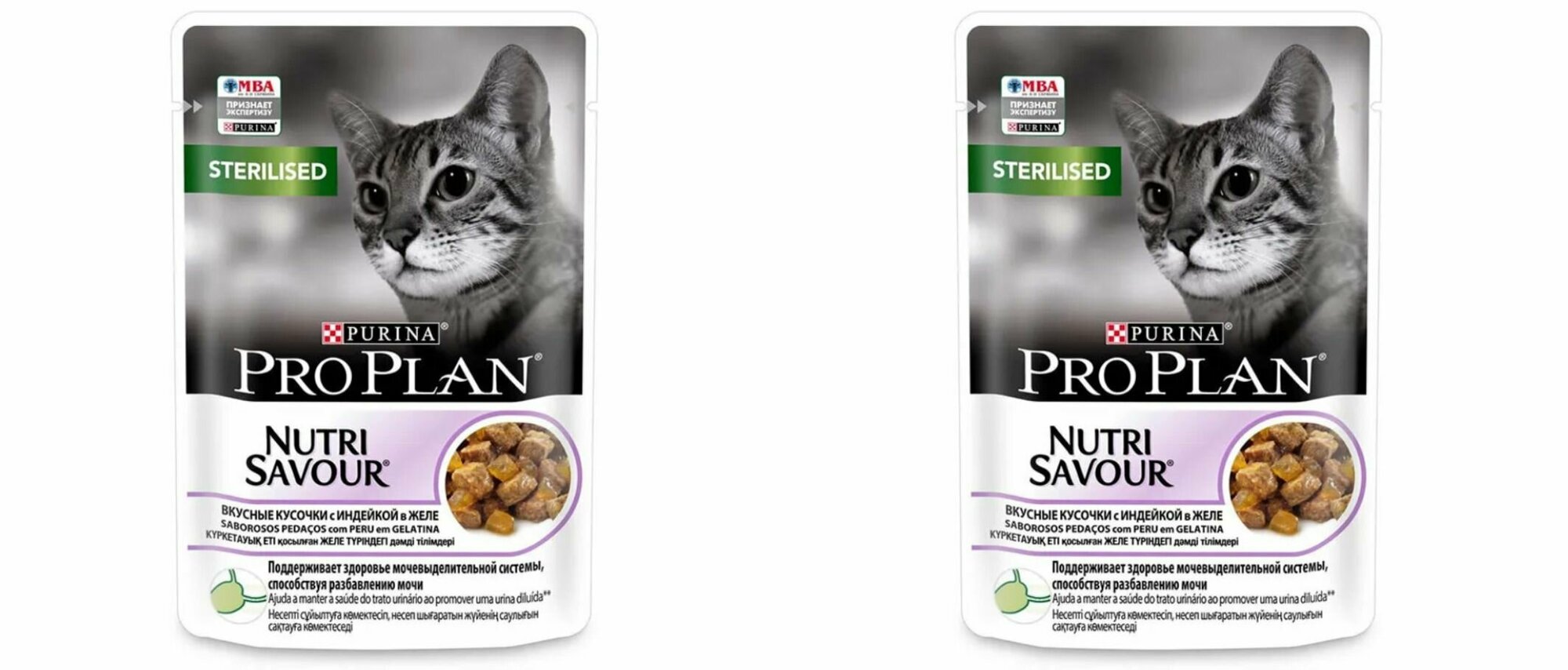 Pro Plan влажный корм для стерилизованных кошек и кастрированных котов, вкусные кусочки с индейкой, в желе, 85 г, 2 шт