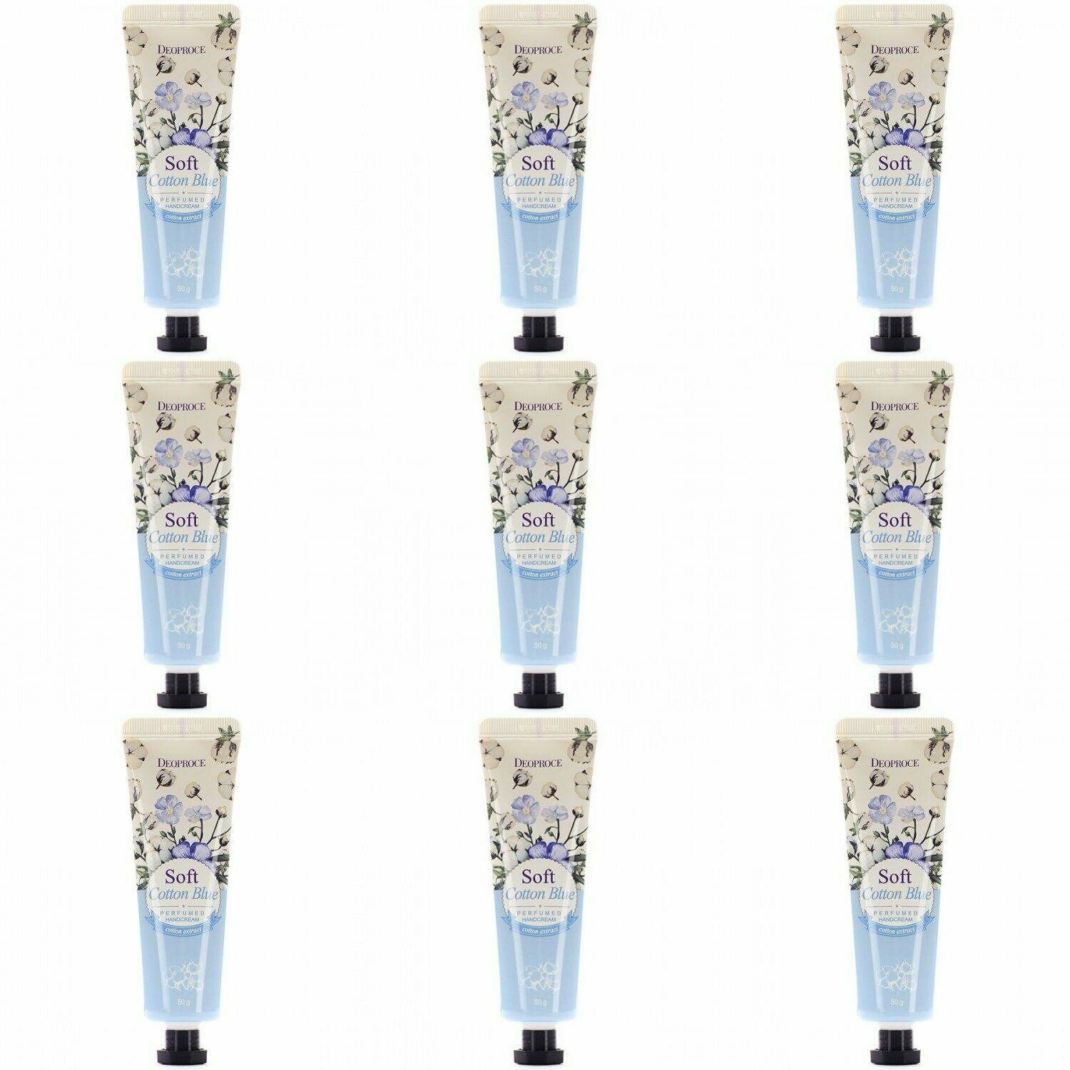 Deoproce Крем для рук парфюмированный с экстрактом хлопка Soft Cotton Blue Perfumed Hand Cream, 50 гр, 9 шт