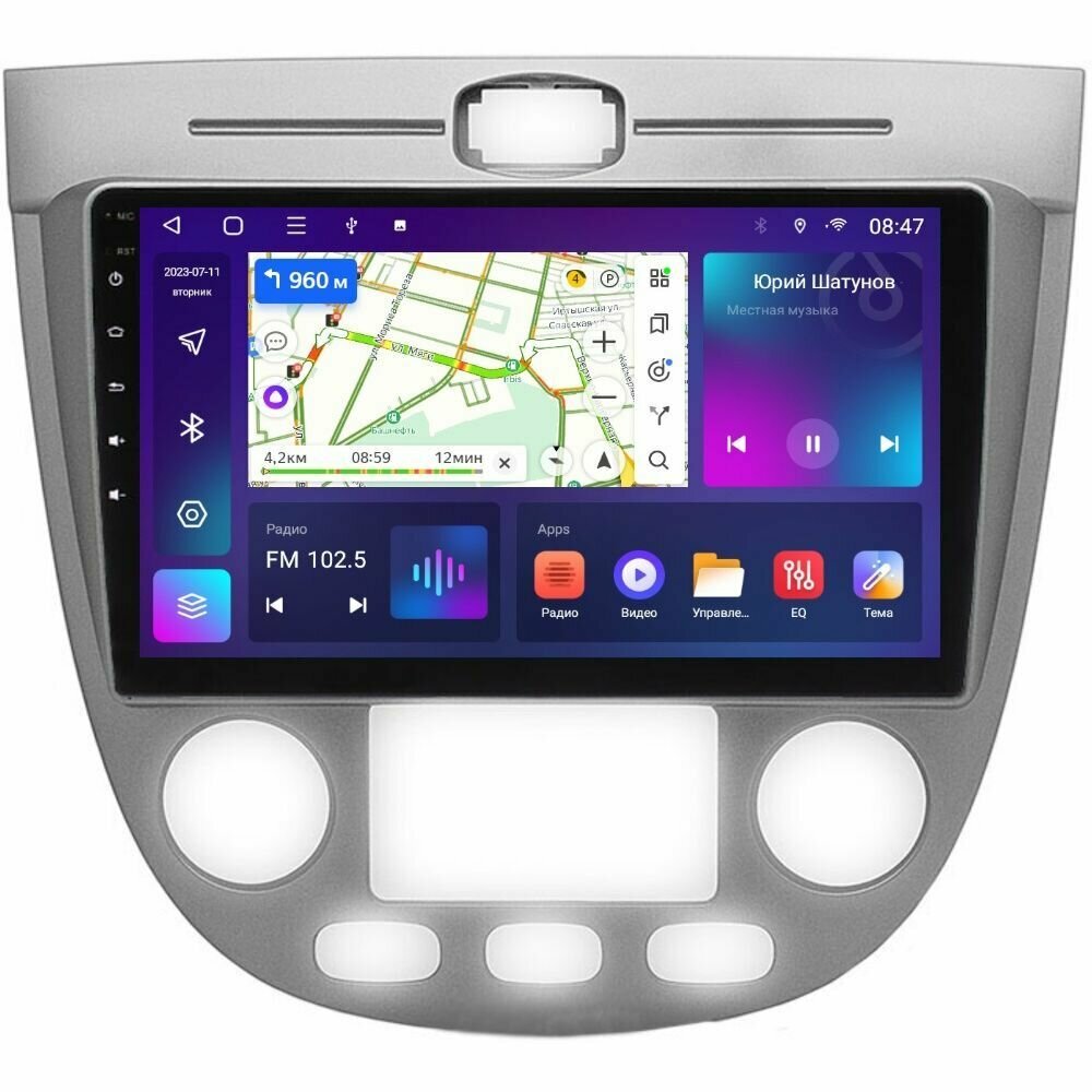 Магнитола Epic T7 Chevrolet Lacetti Хэтчбэк с климатом 2004-2013 - Android 12 - Память 2+32Gb - IPS экран