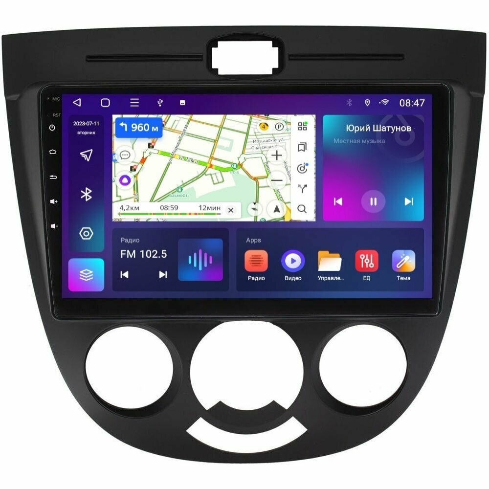 Магнитола Epic T7 Chevrolet Lacetti Sedan с кондиционером 2004-2013 - Android 12 - Память 2+32Gb - IPS экран