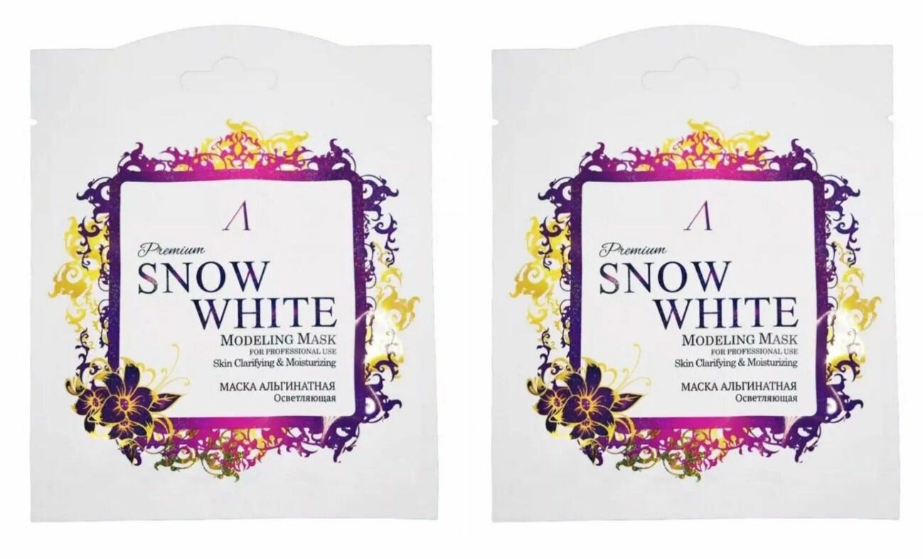 Anskin Маска для лица альгинатная Premium Snow White Modeling Mask, Осветляющая, 25 гр - 2 шт./