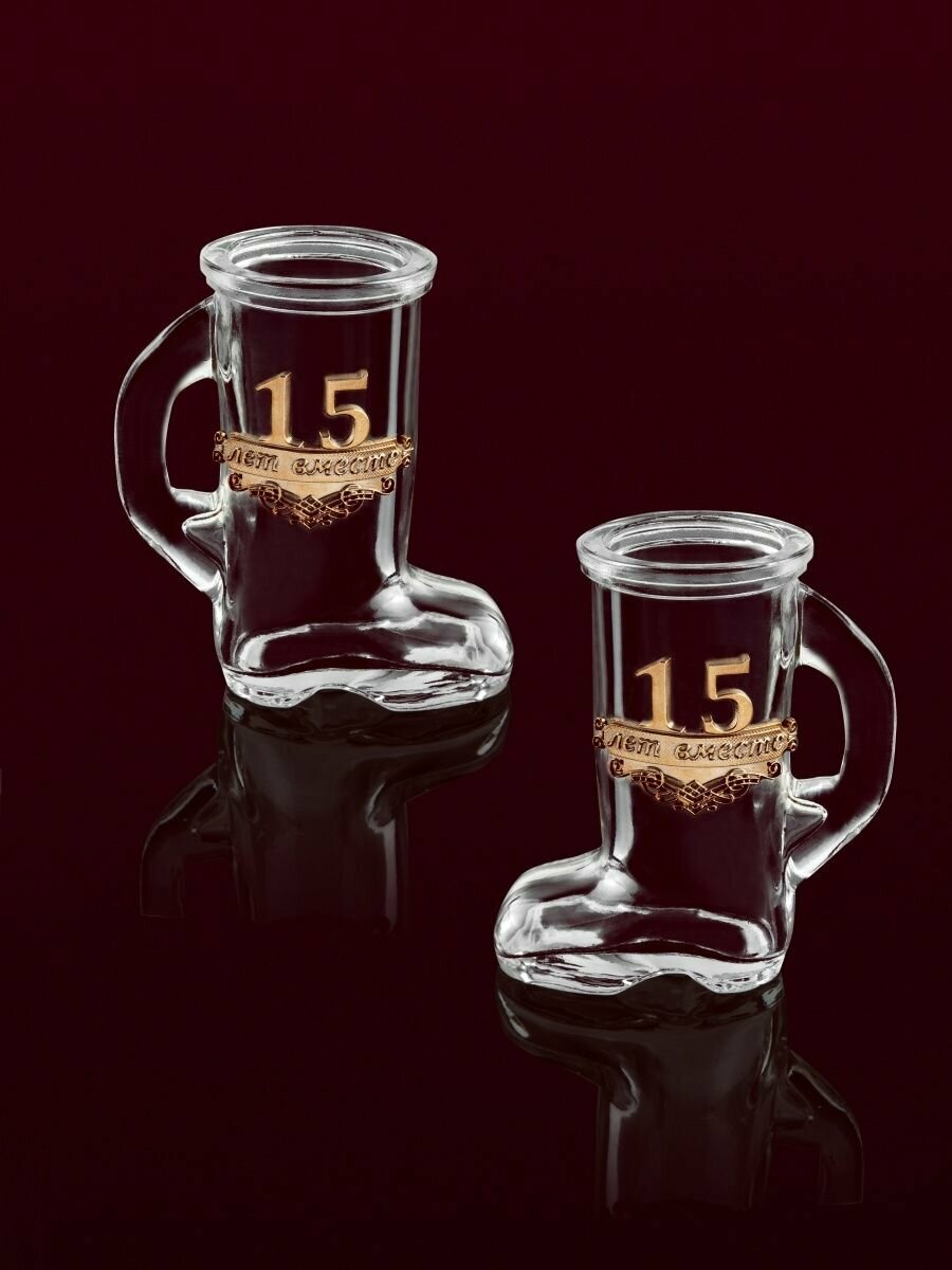 Подарок на годовщину свадьбы 15 лет/ подарок на хрустальную Стопки сапожки