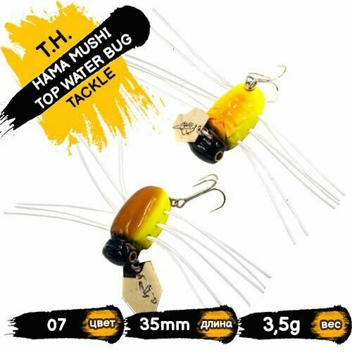 Воблер T.H. Tackle HAMA MUSHI Top Water Bug 30mm 3.5g цвет 7