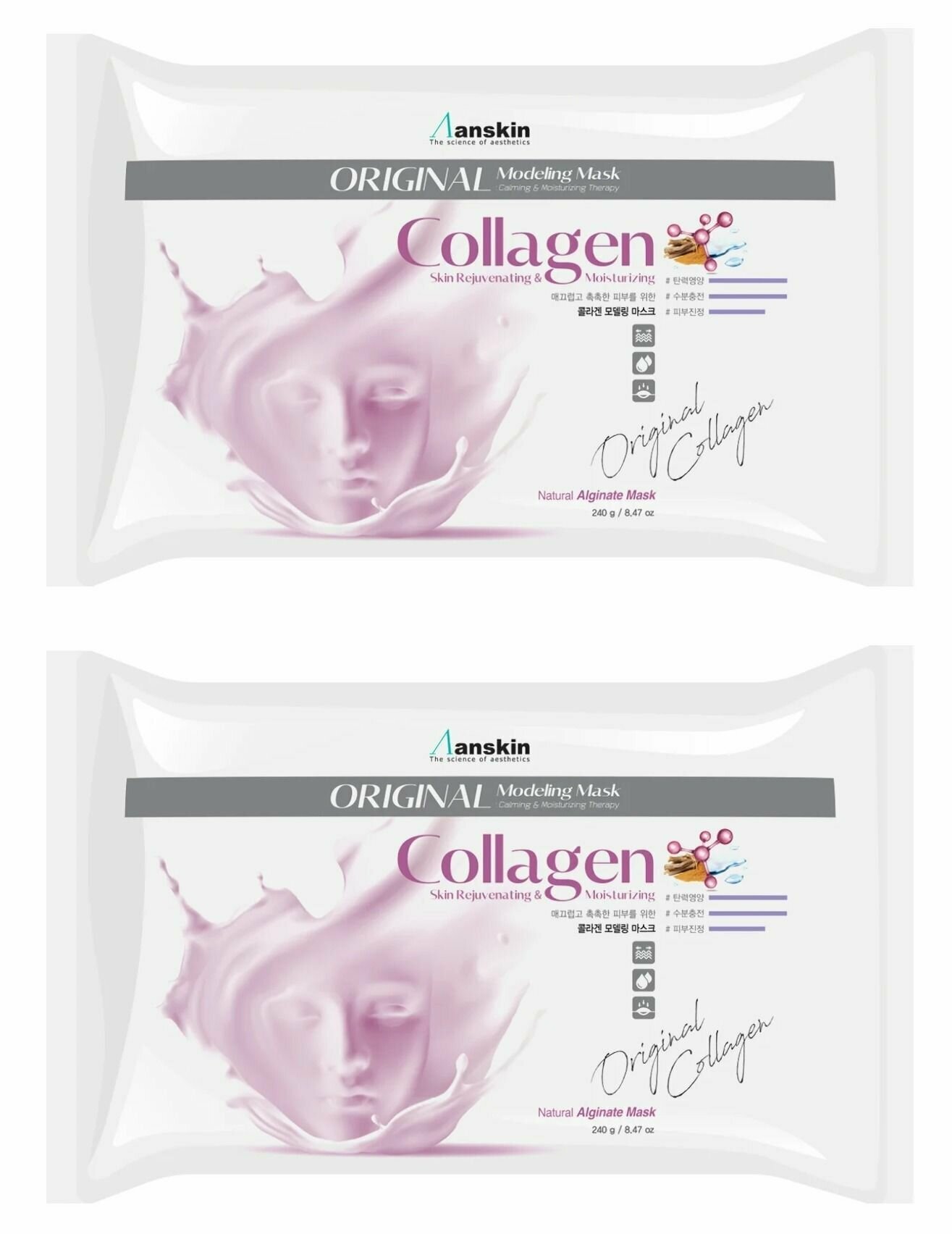 ANSKIN Original Маска для лица Collagen Modeling Mask запасной блок 240гр - 2 штуки