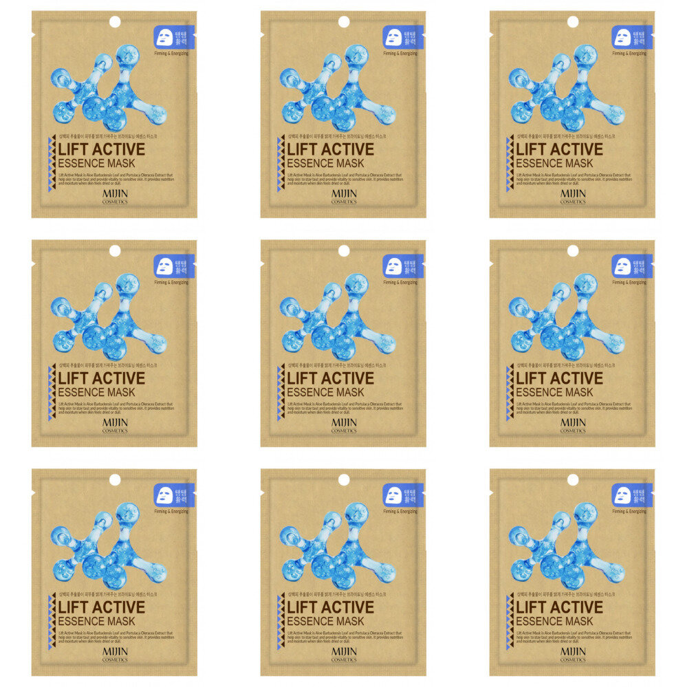 Mijin Маска тканевая для лица Лифтинг-эффект LIFT ACTIVE ESSENCE MASK 25гр в уп, 9 уп