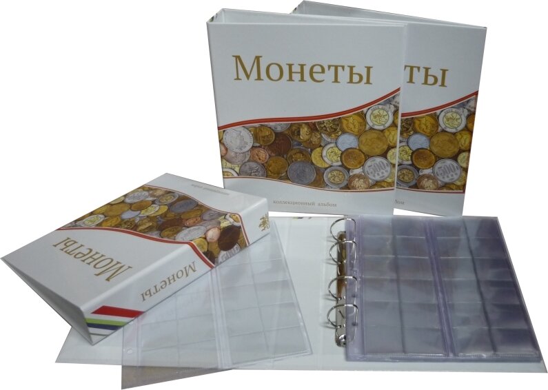 Альбом Монеты, 230х270мм, лист скользящий. Сомс