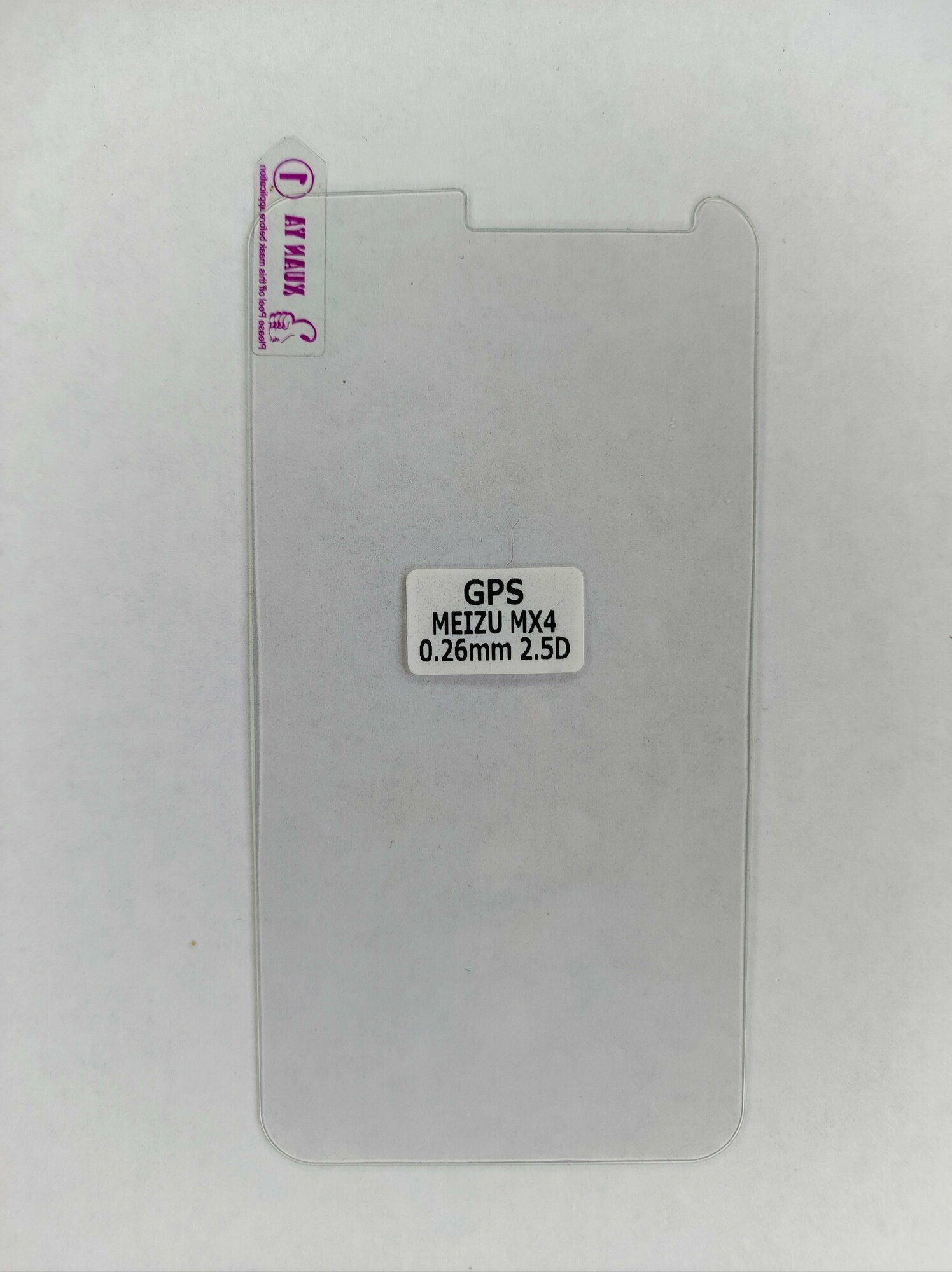 Meizu MX4 Защитное стекло 2D, бронестекло мейзу мх4