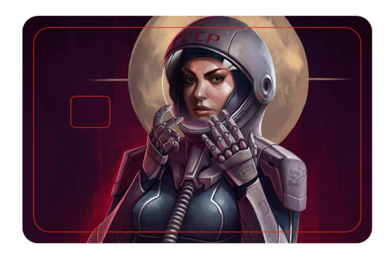 Наклейка на банковскую карту, стикер на карту, маленький чип, мемы, приколы, комиксы, стильная наклейка мемы