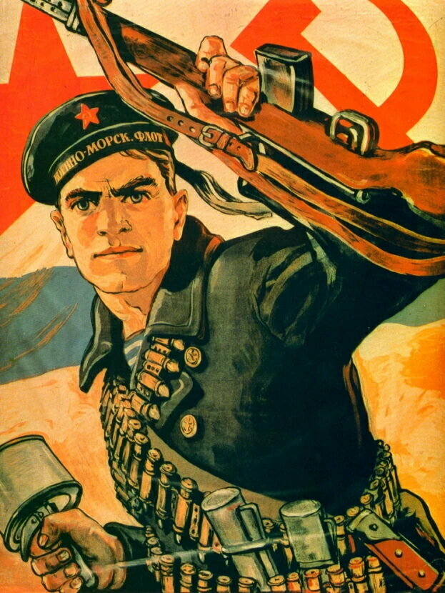 Плакат, постер Военно-морской флот на бумаге, размер 21х30см