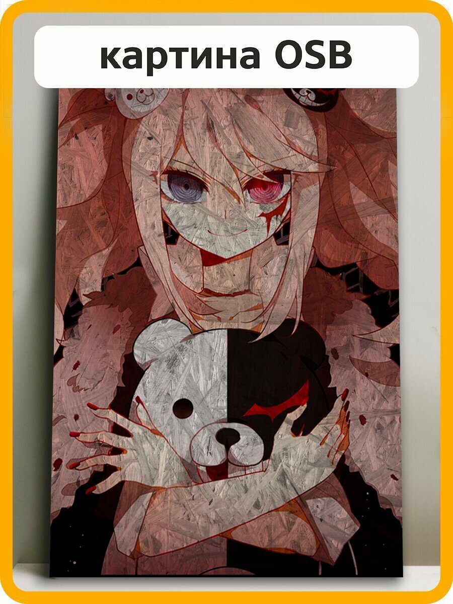 Картина интерьерная на рельефной доске, рисунок Аниме Данганронпа 5495 В