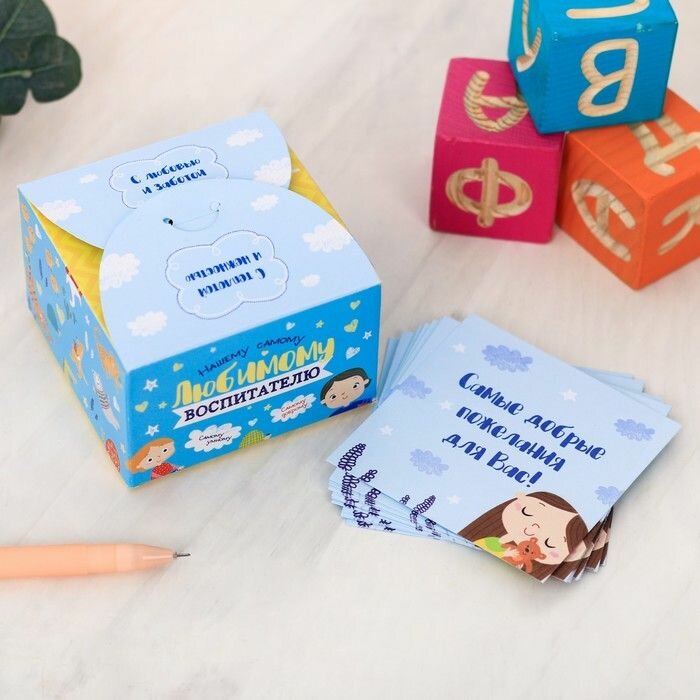 Учитель Капсулы времени "Любимому воспитателю"