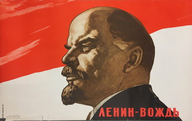 Плакат, постер Ленин-вождь на бумаге, размер 60х84см