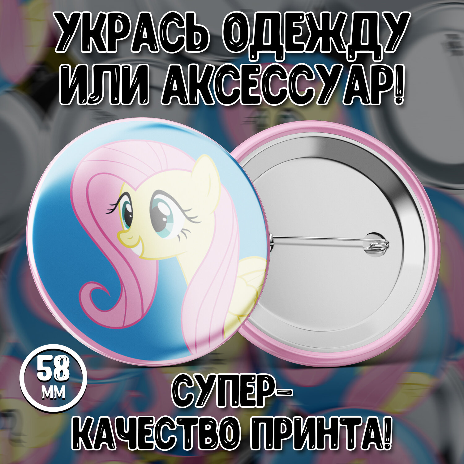 Закатной значок Forte Print "Geek" 58мм