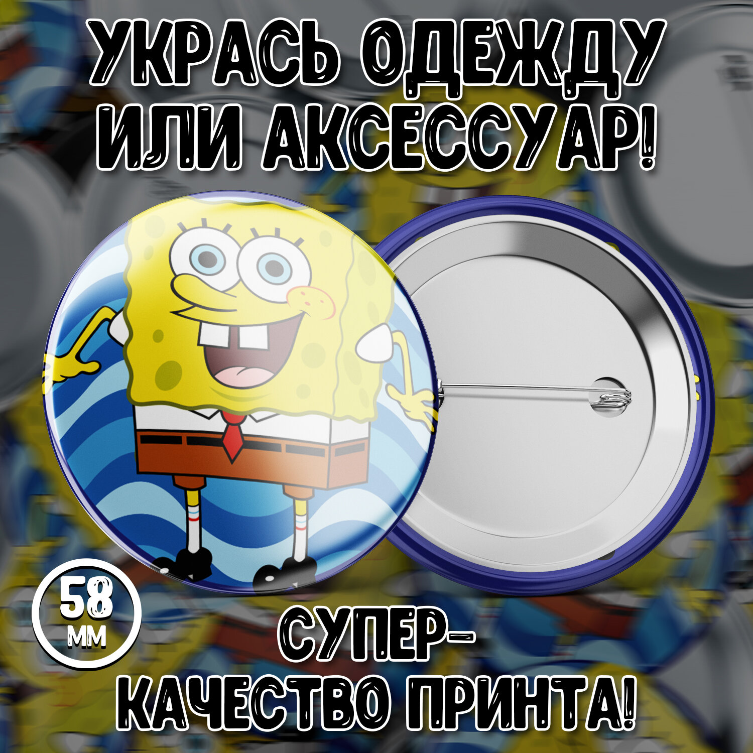 Закатной значок Forte Print "Geek" 58мм