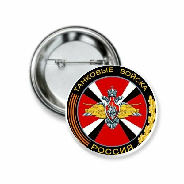 Значок Танковые войска №3