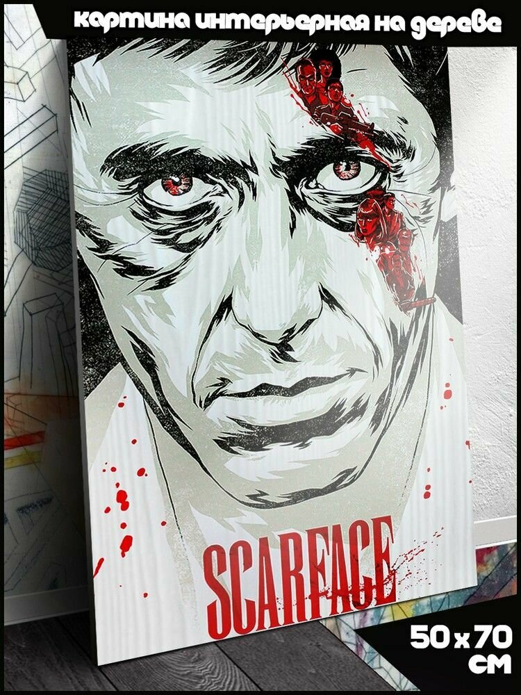 Картина интерьерная на дереве Фильм Лицо со шрамом Scarface Тони Монтана - 2357, 50х70