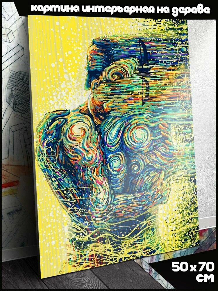 Картина интерьерная на дереве эзотерика души тела космоса провидения таинств йога - 2446, 50х70