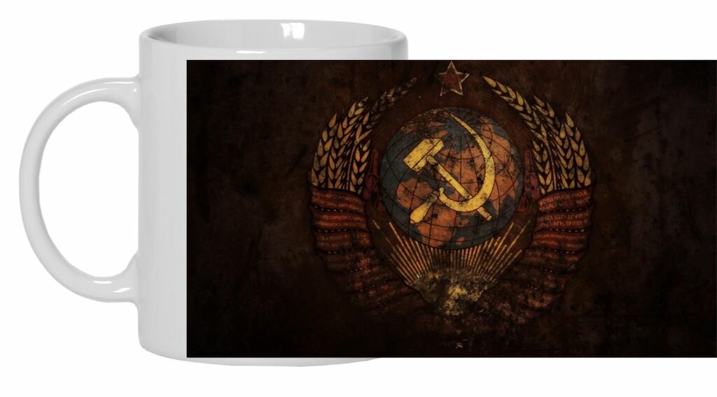 Кружка СССР №3