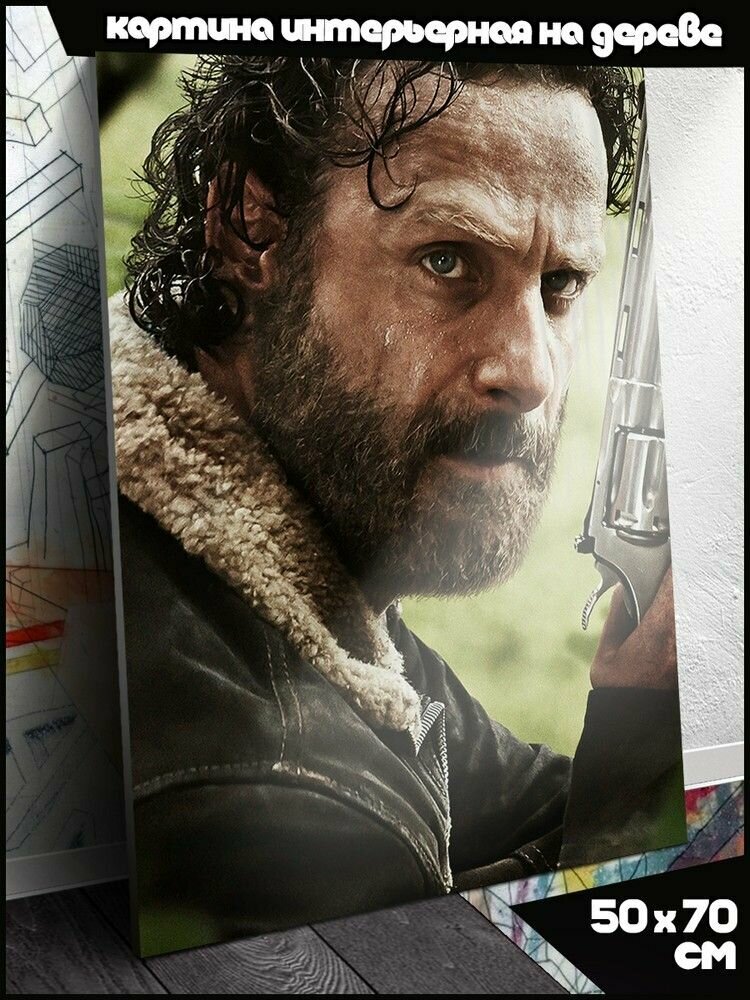 Картина интерьерная на дереве Сериал Walking Dead Ходячие Мертвецы - 2037, 50х70