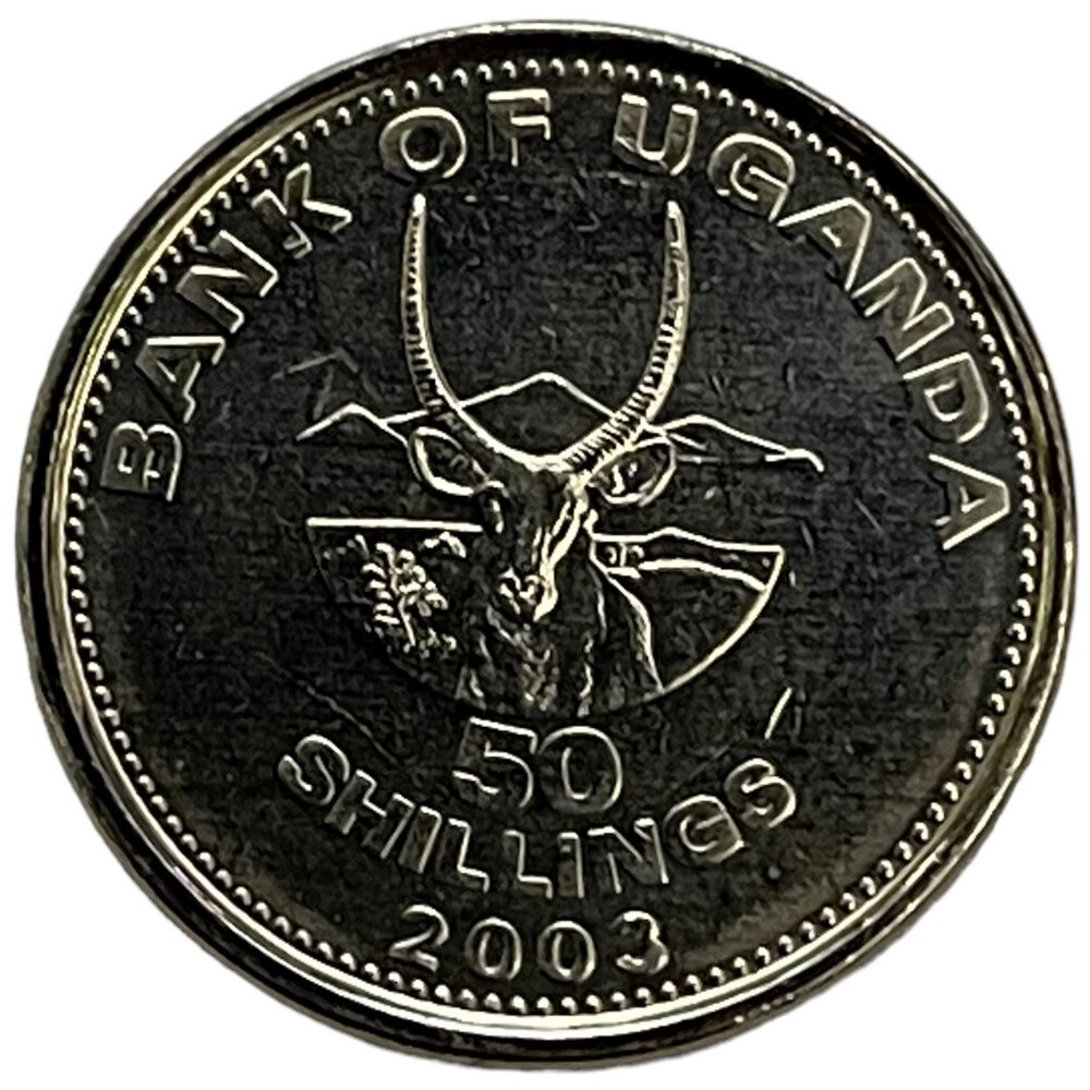 Уганда 50 шиллингов 2003 г.