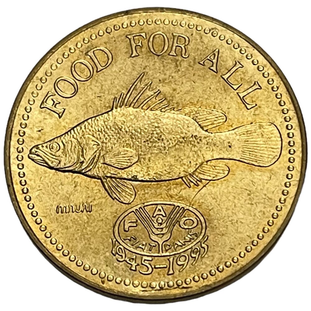 Уганда 200 шиллингов 1995 г. (50 лет ФАО)