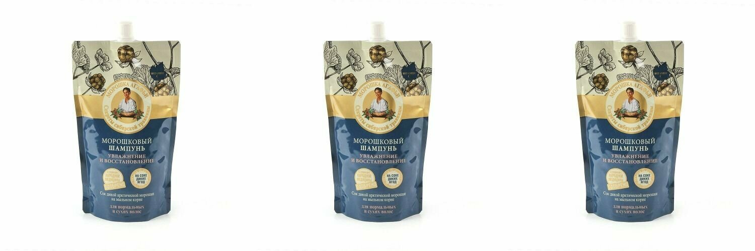 Рецепты бабушки Агафьи Бальзам для волос Морошковый, увлажнение и восстановление, 500 мл 3шт