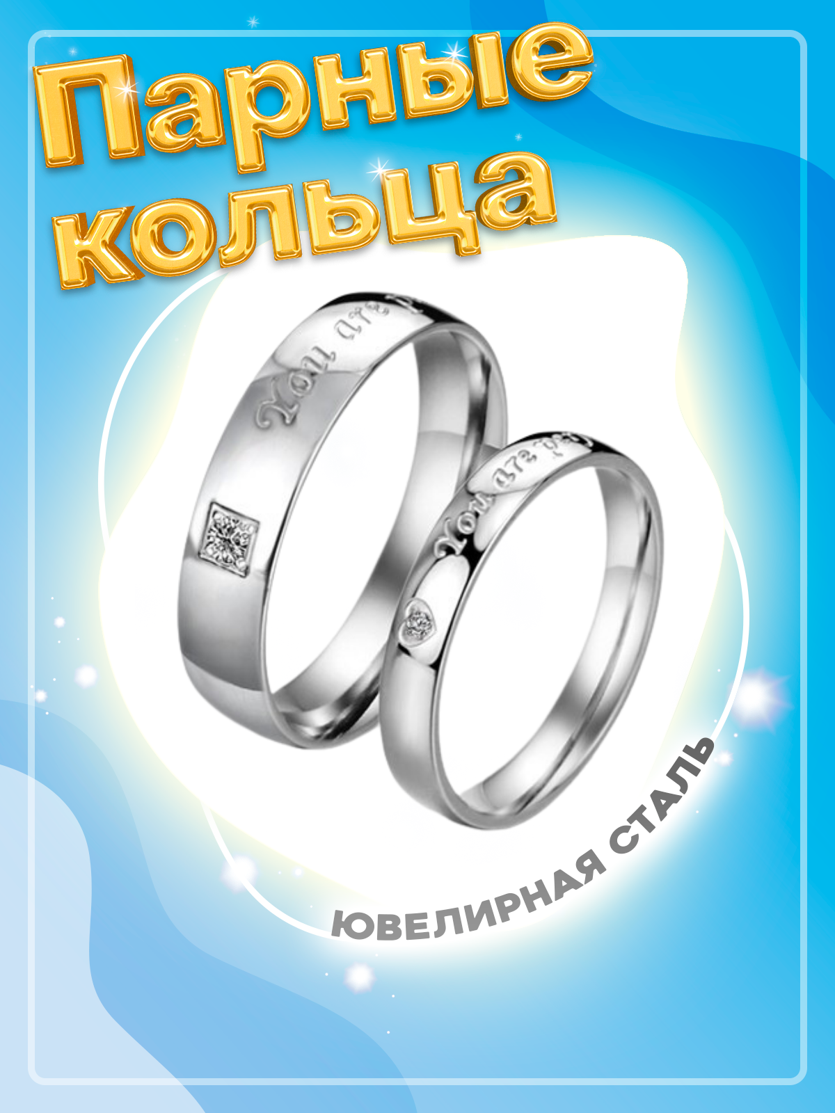 Кольцо помолвочное, фианит