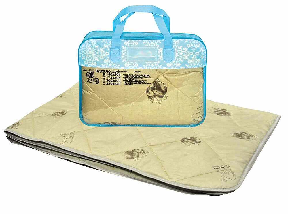 Одеяло облегченное из верблюжьей шерсти 1,5 спальное - АЛ - Степ