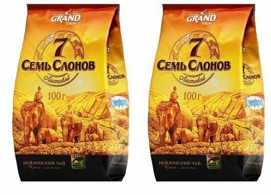 GRAND Чай Семь слонов черный цейлонский листовой ,100 г ,2 шт