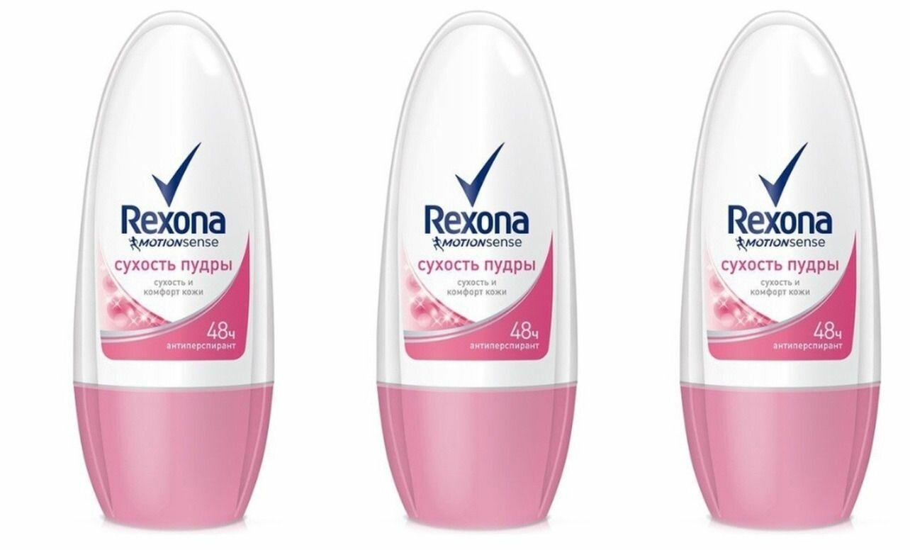 Рексона Дезодорант-антиперспирант, MotionSense, роликовый, сухость пудры, 50 мл, 3 шт