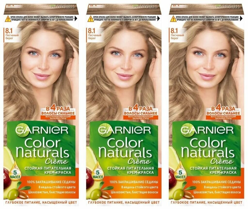 Garnier Стойкая крем-краска для волос Color Naturals, тон 8.1 Песчаный берег, 110 мл, 3 шт