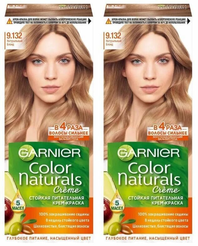 Garnier Стойкая крем-краска для волос Color Naturals, тон 9.132 Натуральный блонд, 110 мл, 2 шт