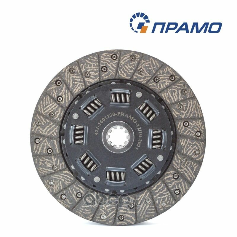 Диск сцепления ведомый