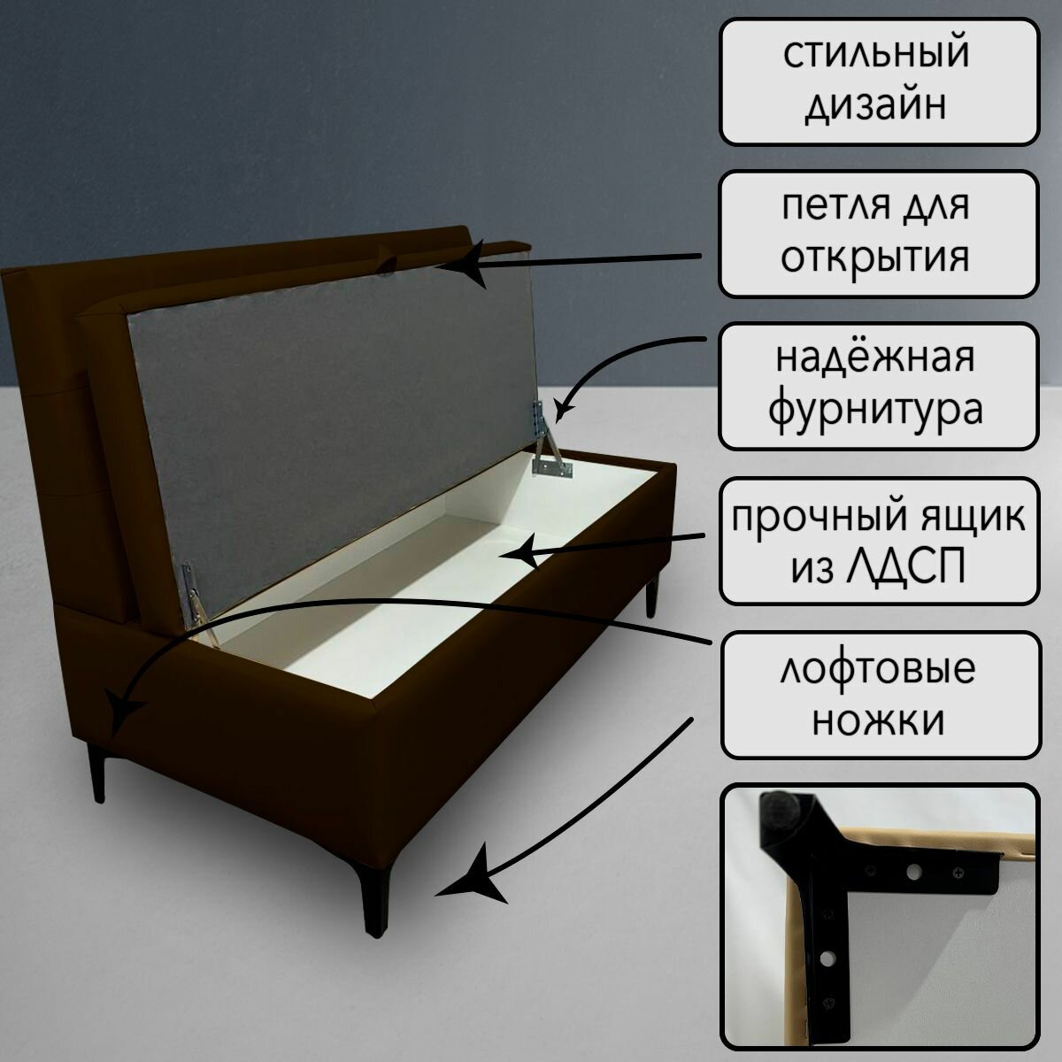 Диван с ящиком "Сканди", кожзам коричневый, 100x59x85 см. На кухню, на балкон, в прихожую, коридор, зону ожидания офиса, салона красоты. Нераскладной.