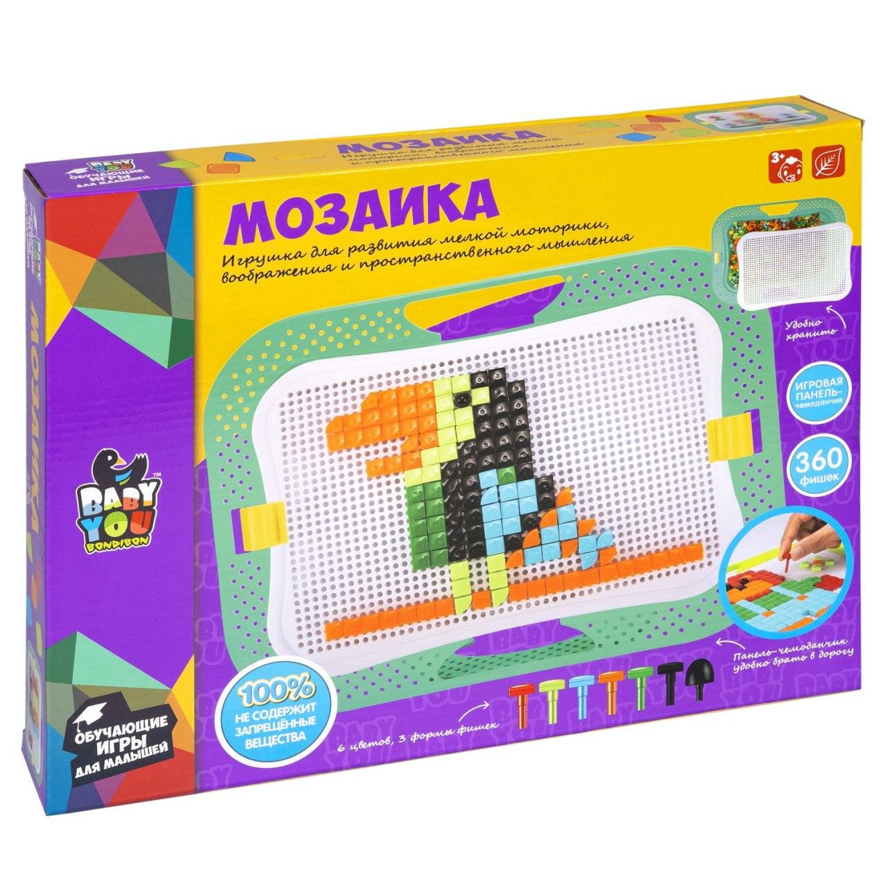 Мозаика для малышей BABY YOU BONDIBON, пиксельная, 360 деталей, игр панель-чемодан с верт. креп, BOX