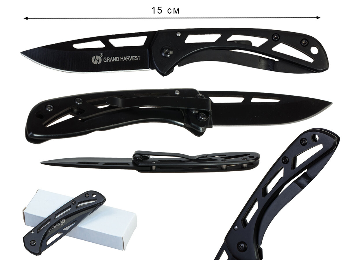 Складной нож Grand Harvest, общая длина 15см, длина клинка 6,4см