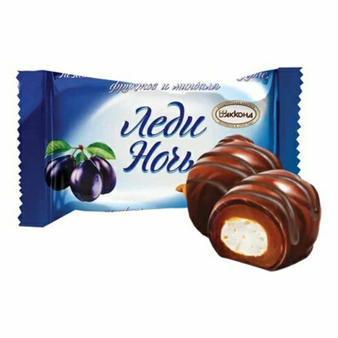 Конфеты "Леди ночь" с черносливом Акконд 1кг