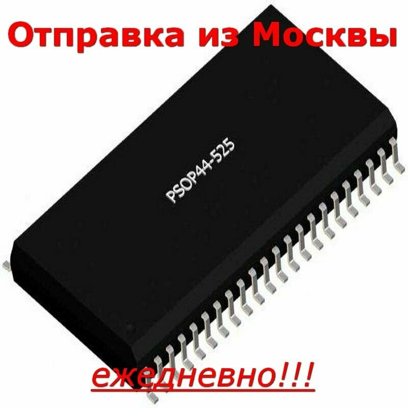 Микросхема AM29F400BB-70SE PSOP44, Flash память 512Kx8/256Kx16