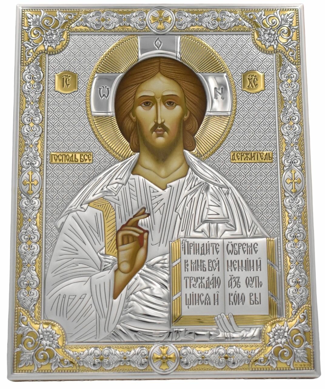 Икона "Иисус Христос"/81354/6ORO