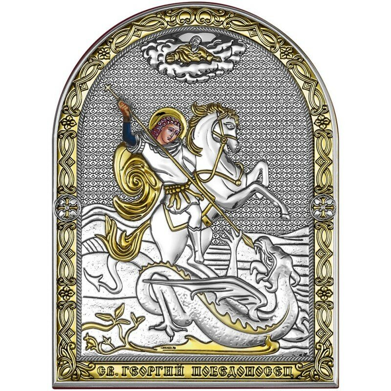 Икона "Святой Георгий" / Георгий Победоносец / Икона на дереве с серебрением / 10x12 см / Италия Beltrami / 6403/2O