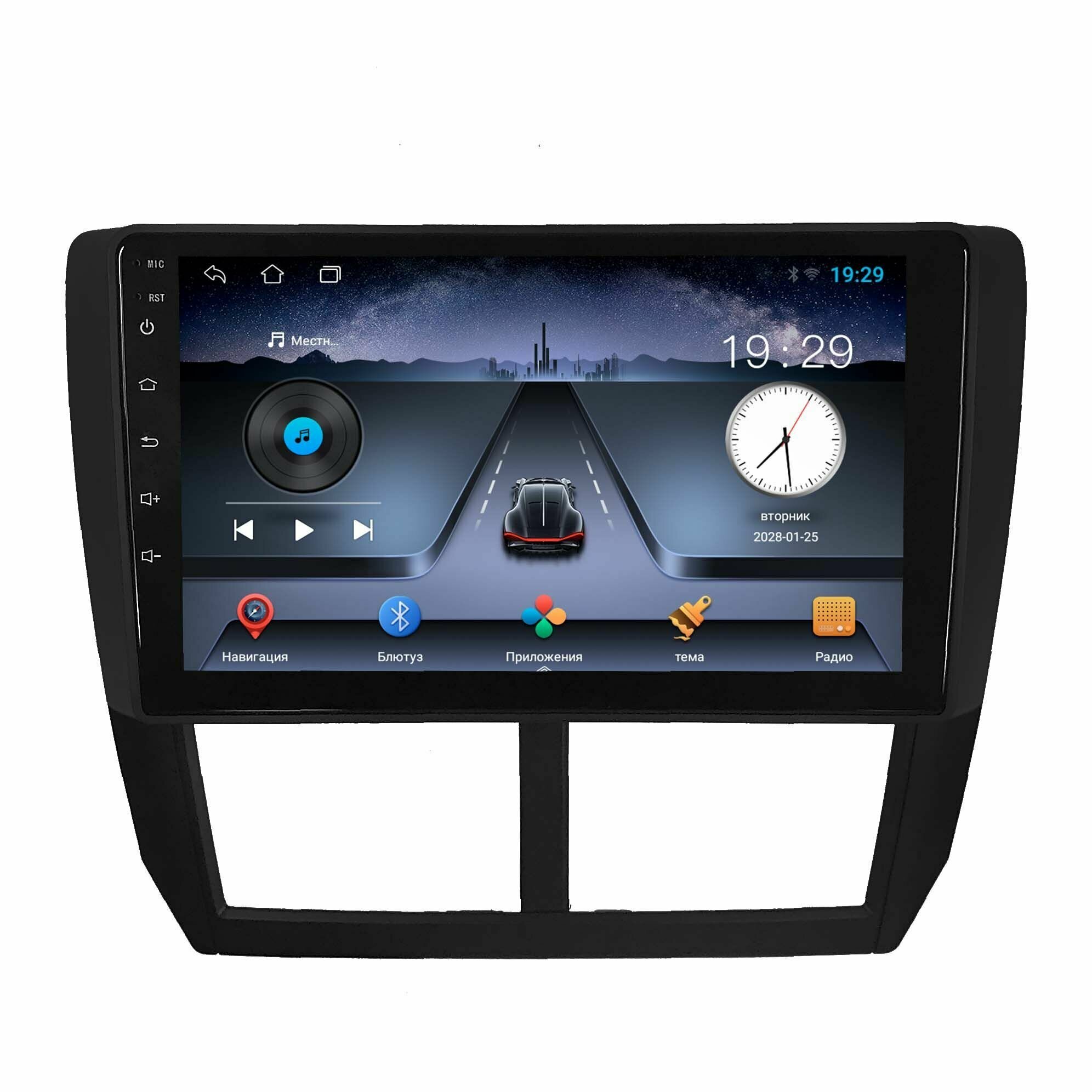 Магнитола Qled на Subaru Forester 2007-2012 / Impreza 2007-2015 Android 2/32GB