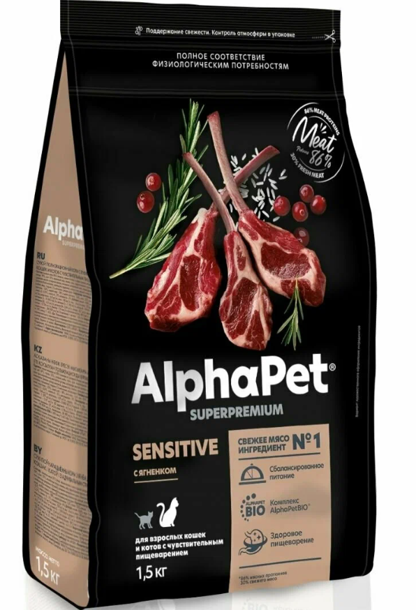 AlphαPet Superpremium с ягненком для взрослых кошек с чувствительным пищеварением 1,5 кг
