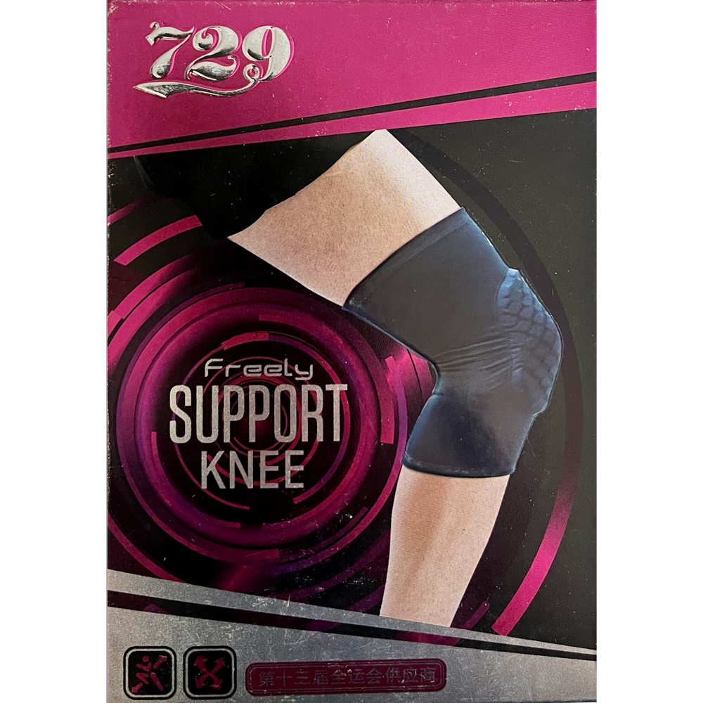 Бандаж-наколенник 729 FREELY SUPPORT KNEE SP-7350