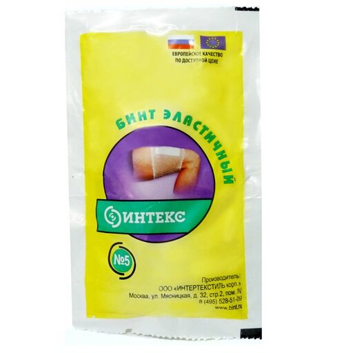 Бинт трубчатый интекс р.5 №20