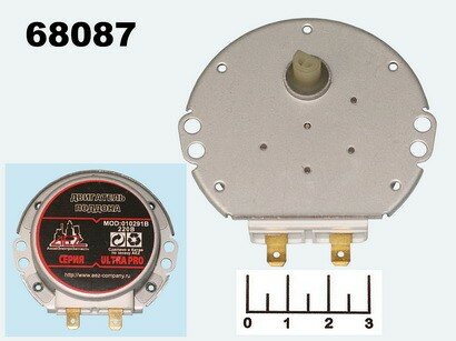 Мотор для СВЧ 220VAC MOD010291B вал 7мм