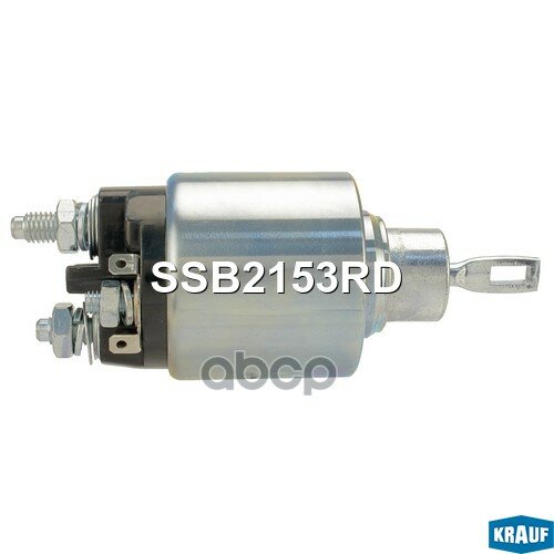 Реле втягивающее! Citroen AX/BX, Peugeot 205/309/405 1.0-1.4 <98, Suzuki Vitara 1.6/2.0 Krauf арт. SSB2153RD