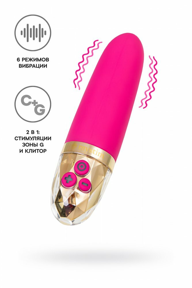 Вибратор Mystim Sleak Freak красный 14,5 см